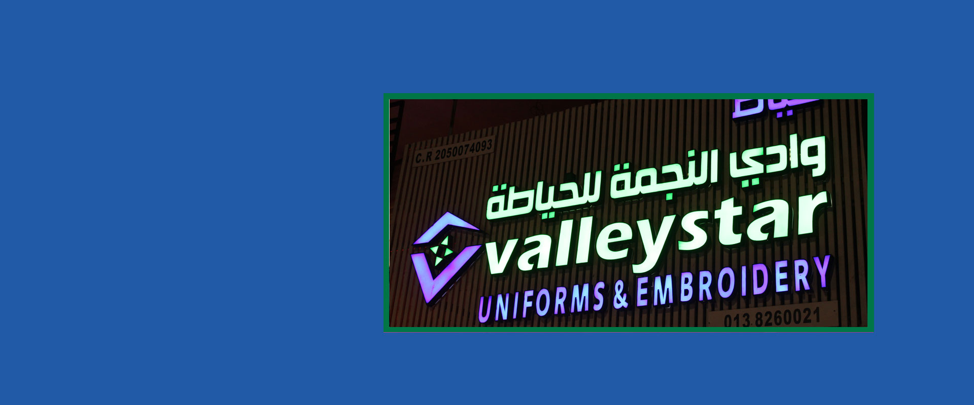 Valleystar Uniforms